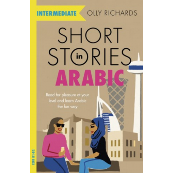 By reading and listening to Arabic stories, Arabic grammar will start ...